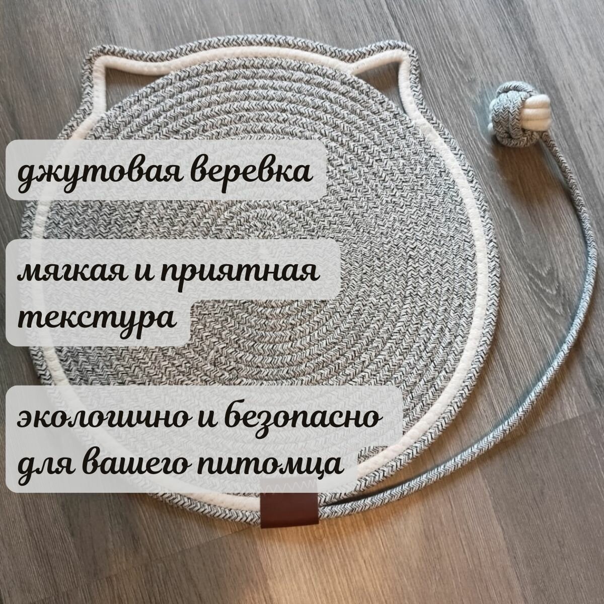 Когтеточка — фото 1