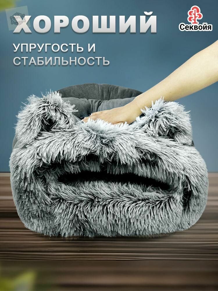 Домик для животных — фото 1
