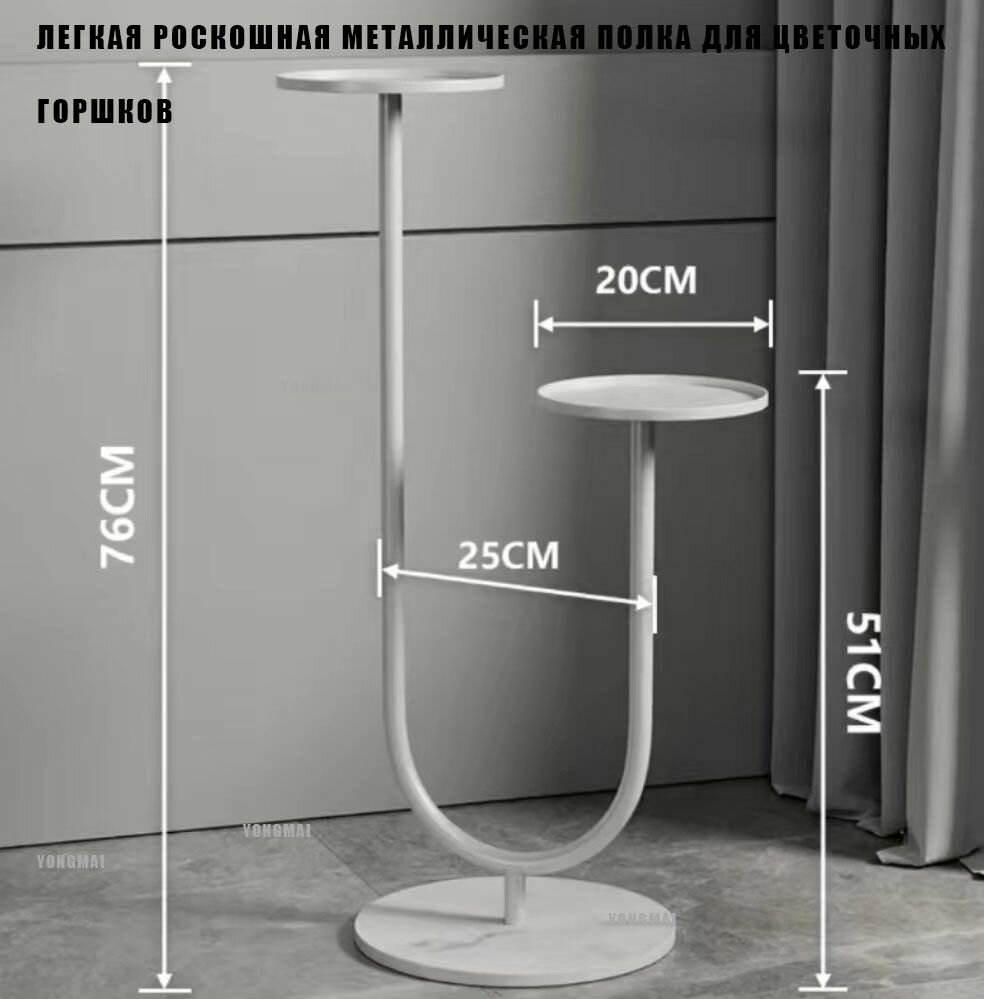 Легкий роскошный металлический кронштейн для цветочного горшка