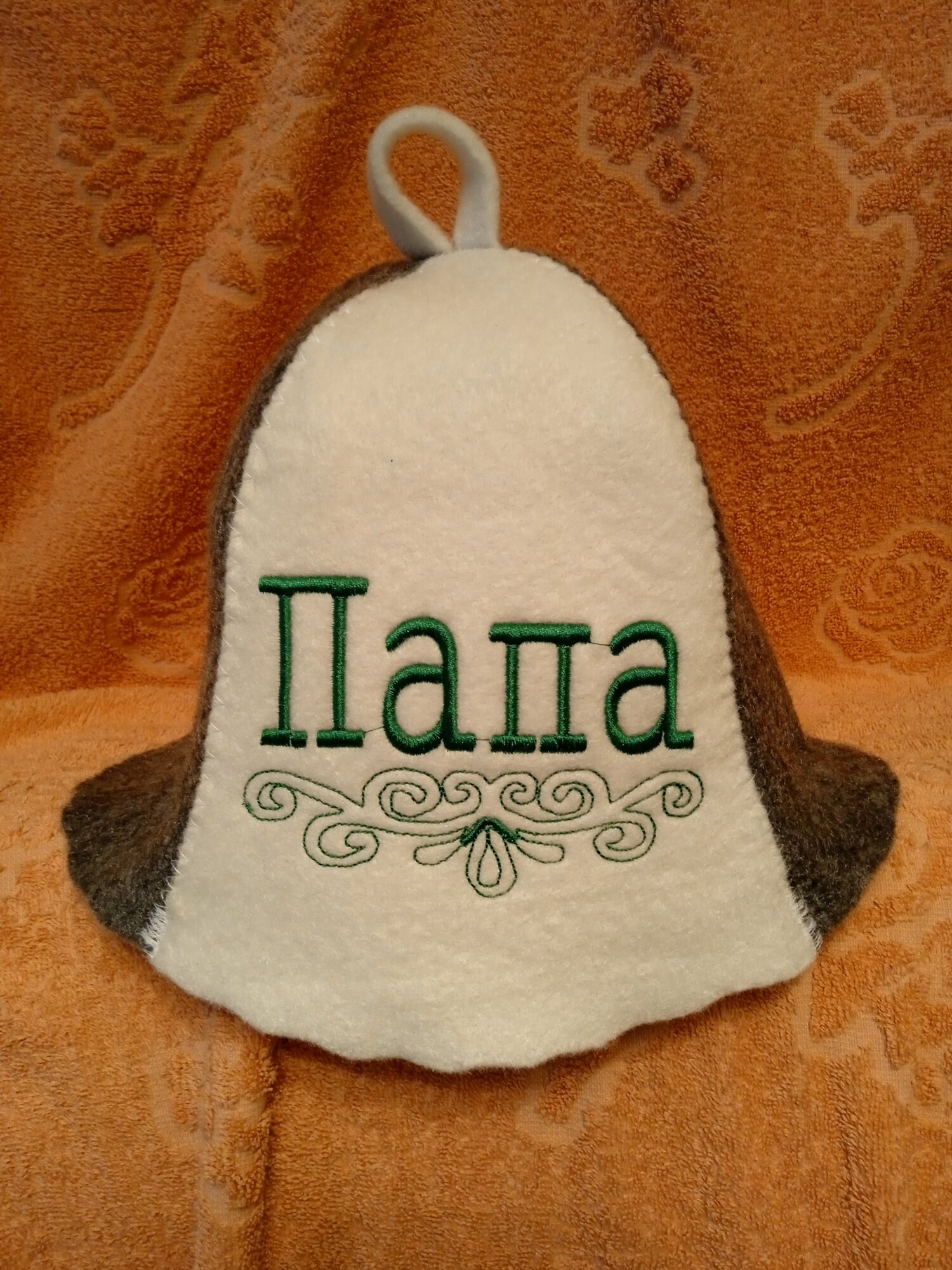 Именная Банная шапка с Вышивкой для Бани и Сауны, Папа. Размер универсальный.