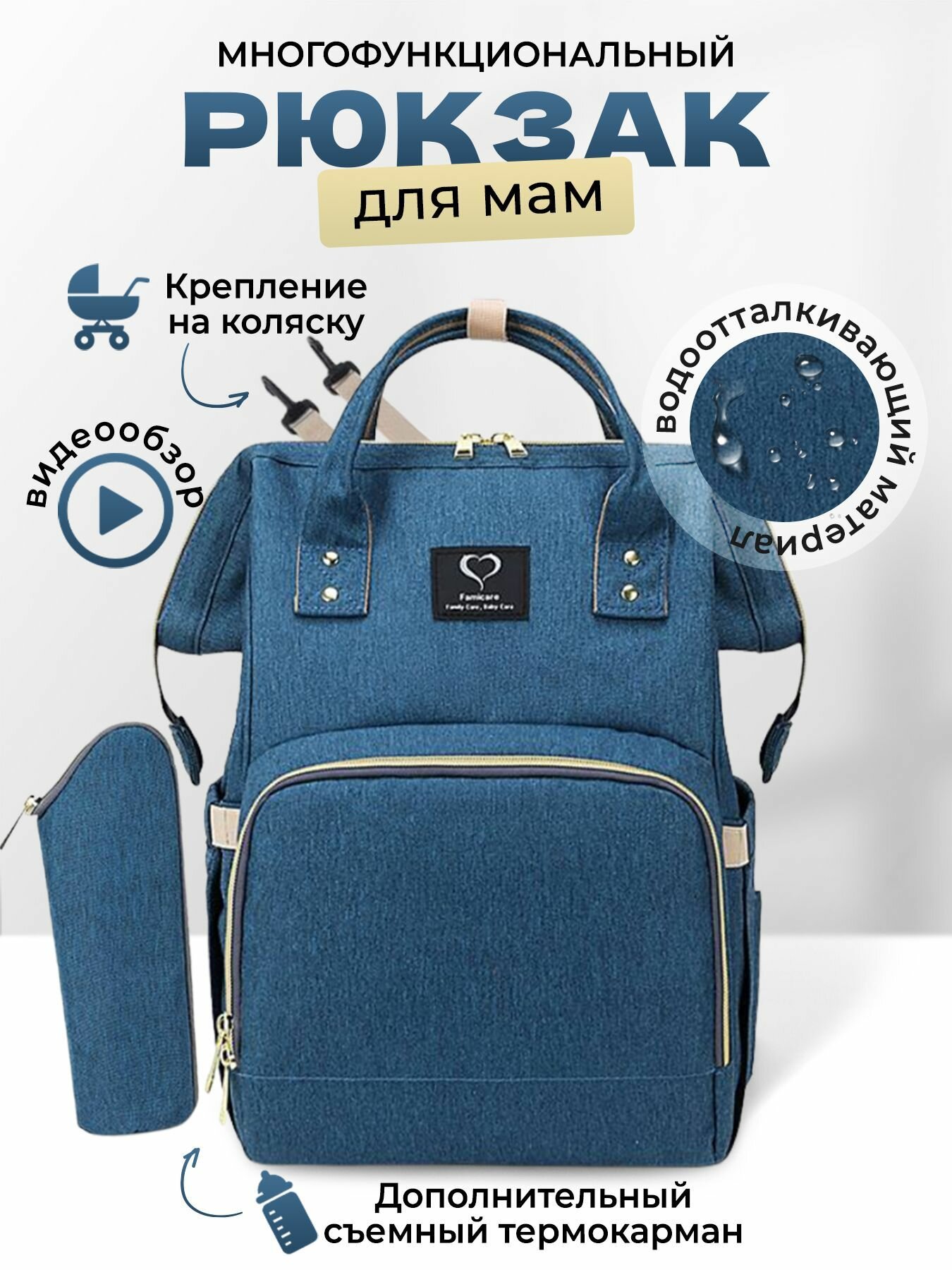 Рюкзак для мамы с креплением на коляску, сумка на коляску, рюкзак для путешествий, дорожная сумка