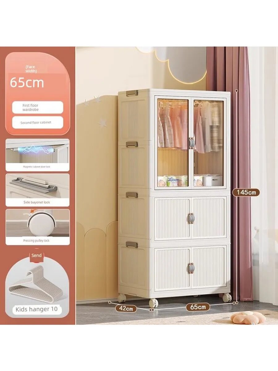 Шкаф детский Jiabangshou-65см, 1 секция+2 секц. хранения