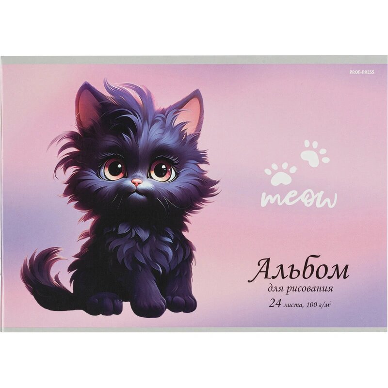 Альбом для рисования А4 24л. Чёрный котик скрепка, мелов. обл, 24-2314