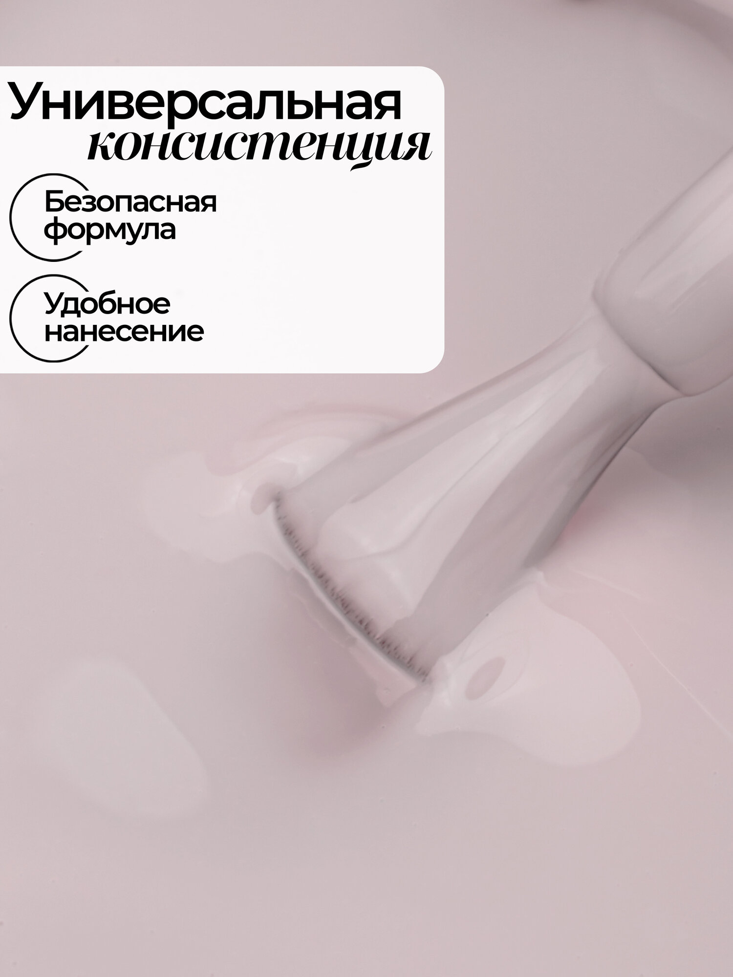 База Manita Professional Cover 03, каучуковая, камуфлирующая, 10 мл — фото 1