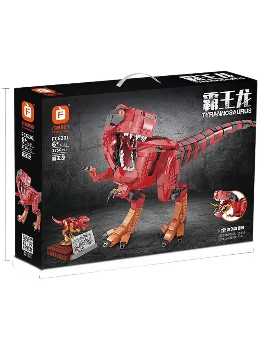 Конструктор Dinosaur World Динозавры Тираннозавр Рекс 1756д