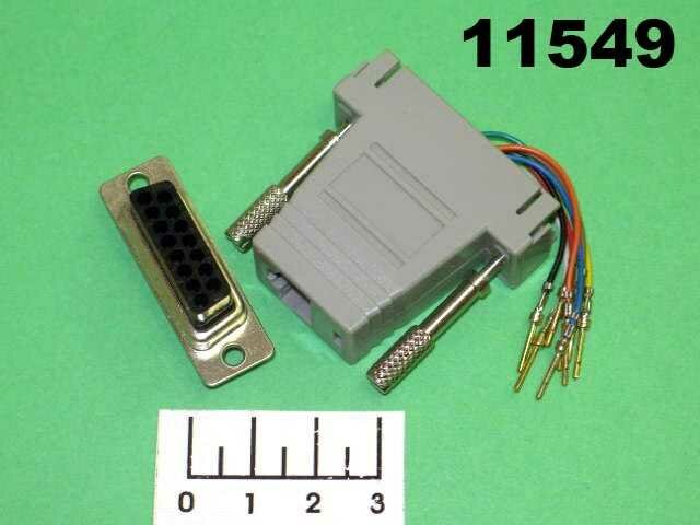 Переходник D-SUB штекер 15pin/телефонное гнездо 8pin