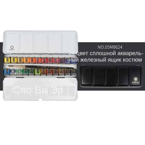 Краски акварельные 1 шт./ 500 г.