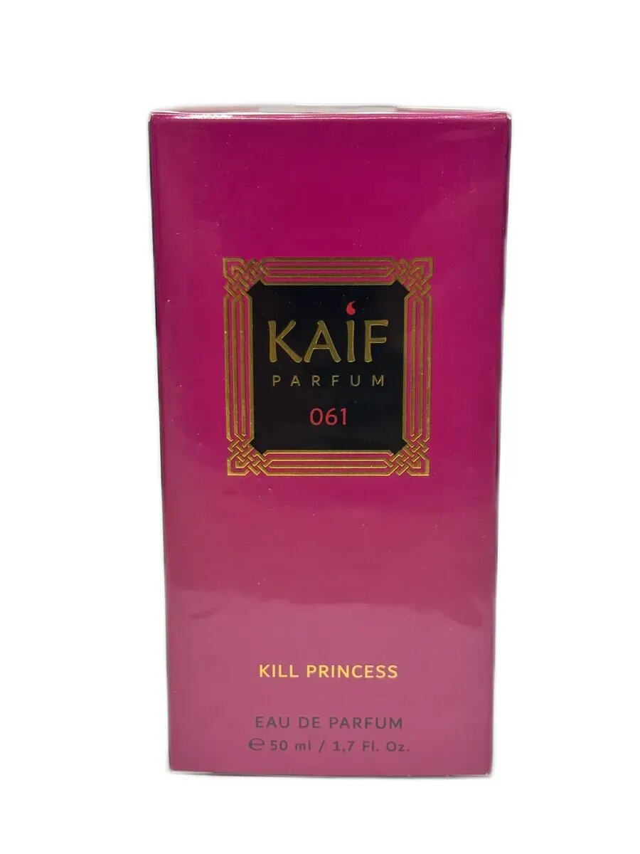 Парфюмерная вода NEO Alain Fumer Kaif Select 061 Kill Princess 50ml (аромат Kill Idont Need A Prince . .) для женщин