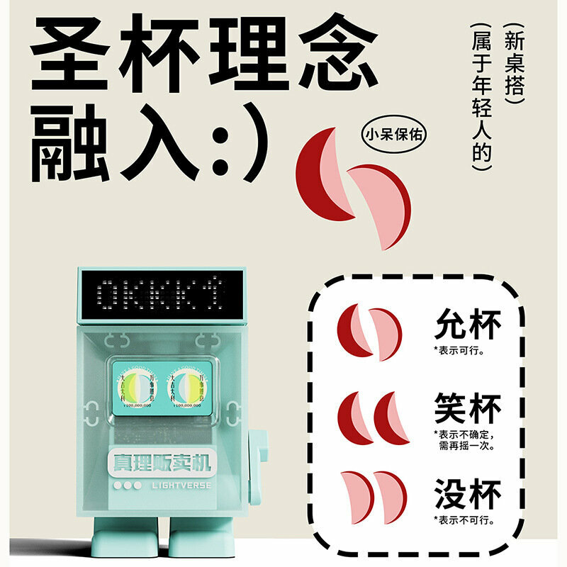Ночник Xiaodu Truth, с экранным дисплеем