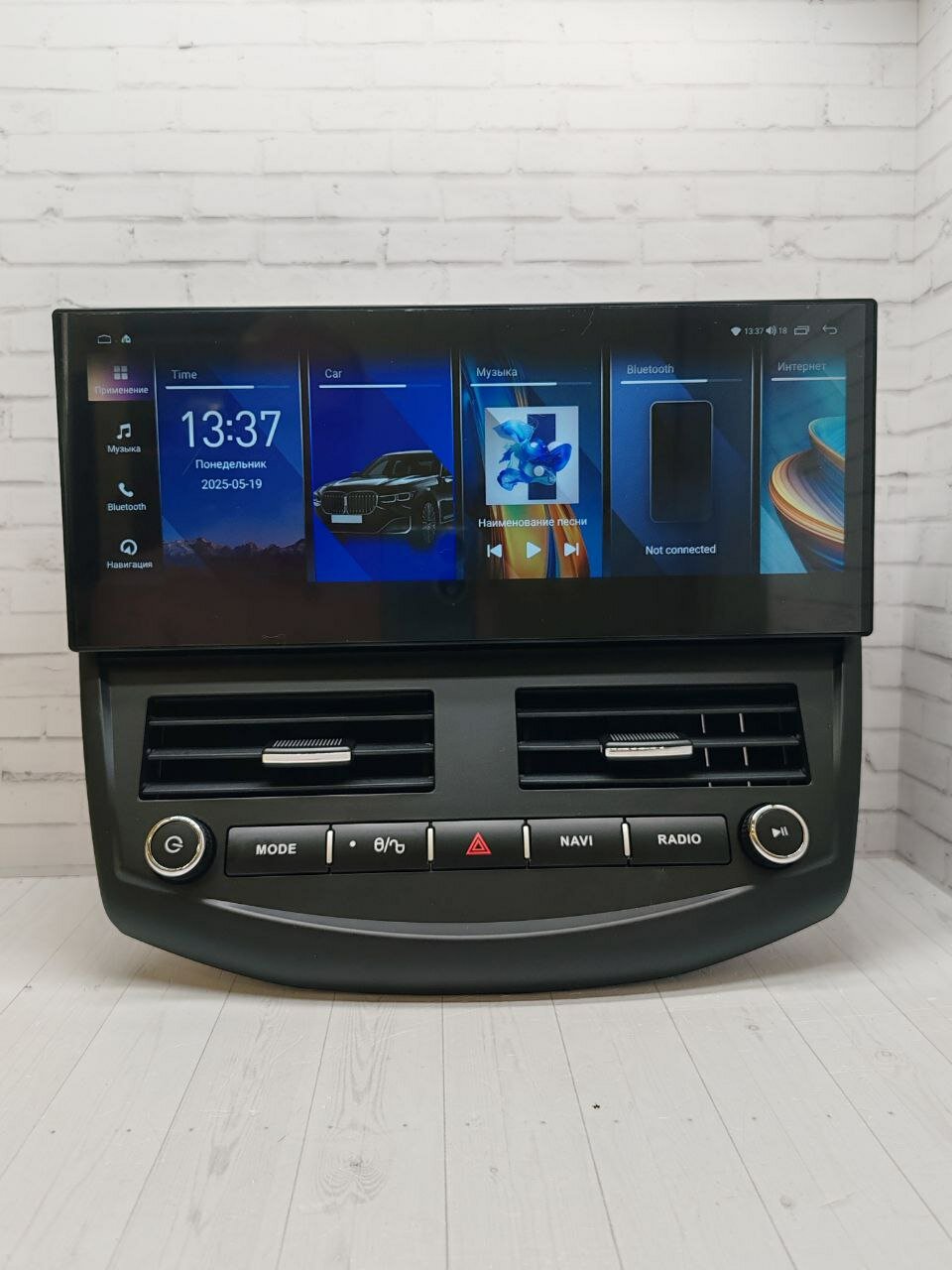 Магнитола андроид для Форд Фокус-3 (Ford Focus)/8 ядер/сим-карта/4+64гб/экран 12,3'/CarPlay/Android-Auto