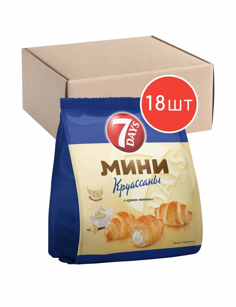 Круассаны 7 DAYS Мини c кремом Ваниль 123г 18шт