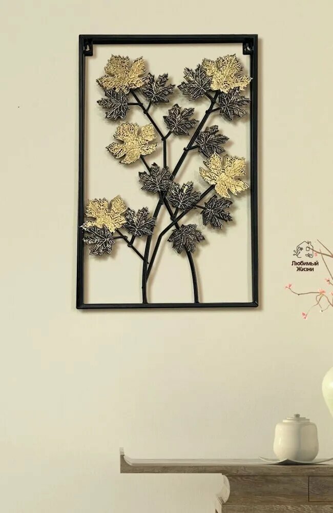 Золотая роща: Кованое 3D-панно с ручной гравировкой листвы