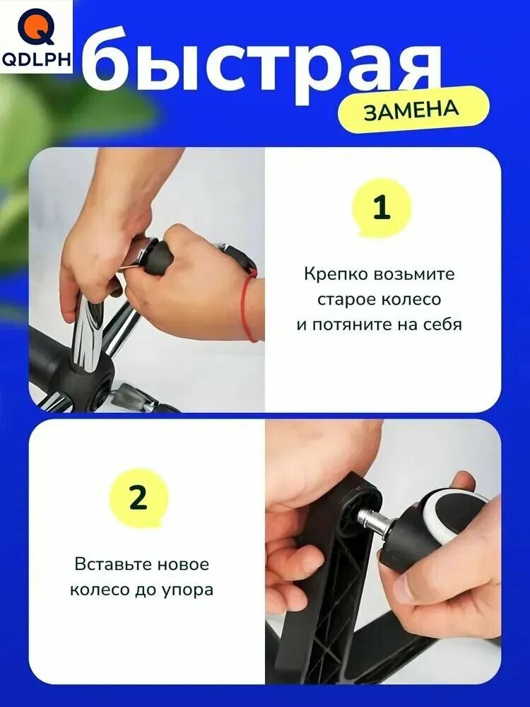 Мебельное колесо — фото 1