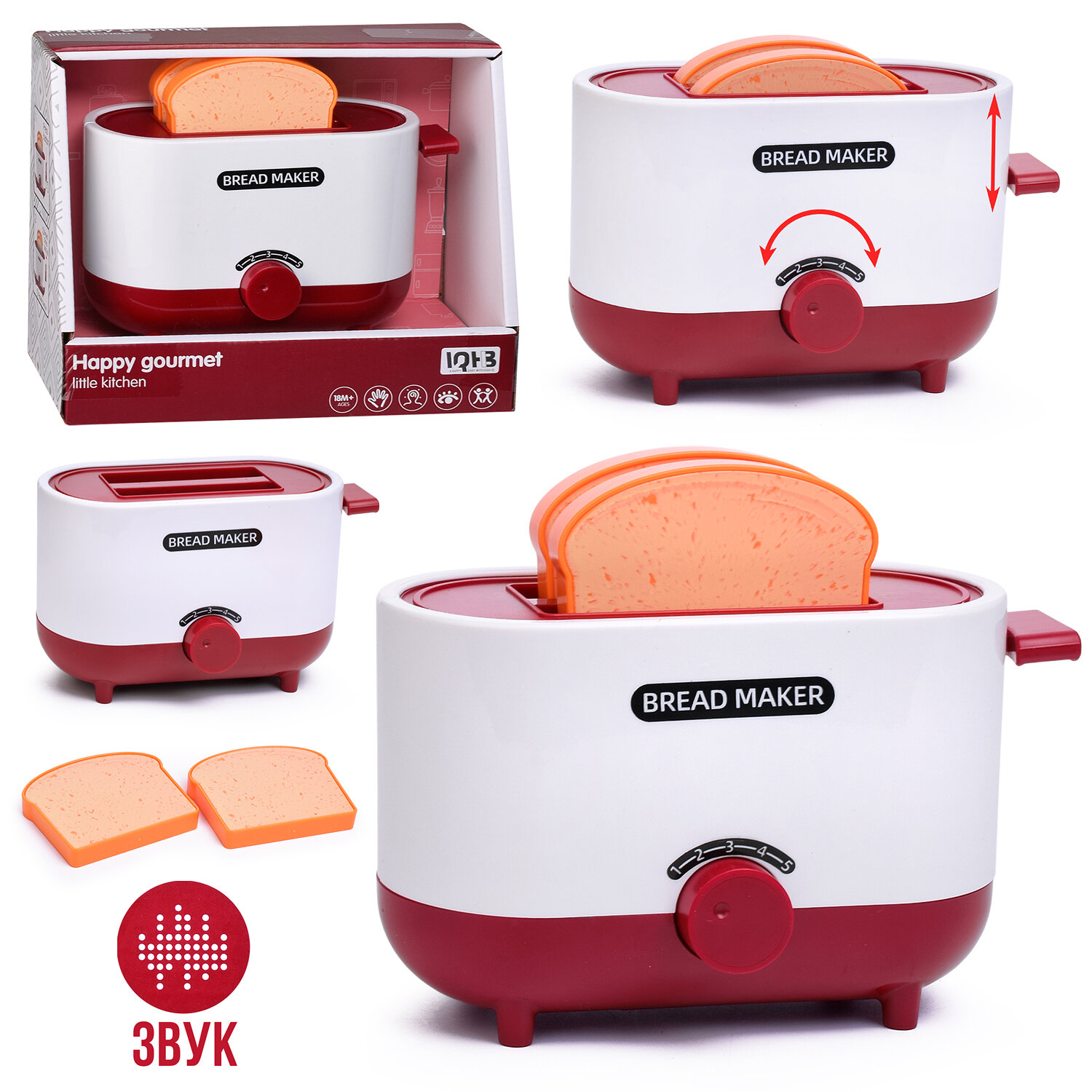 Бытовая техника A2007-3 "Тостер", 18х6,5х9 см, пластик, в коробке