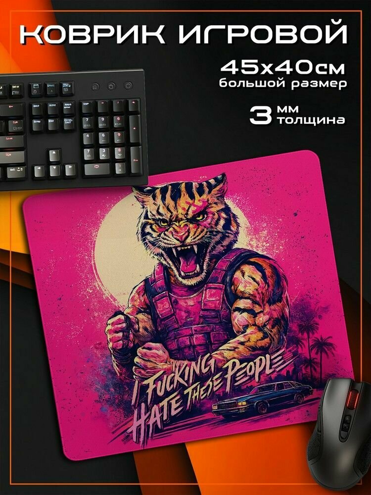 Коврик для мыши 45x40 с принтом Игры Hotline Miami (Хотлайн Майами, Джекет, Ричард, Байкер, PS, Xbox, PC, Switch) - 12511462