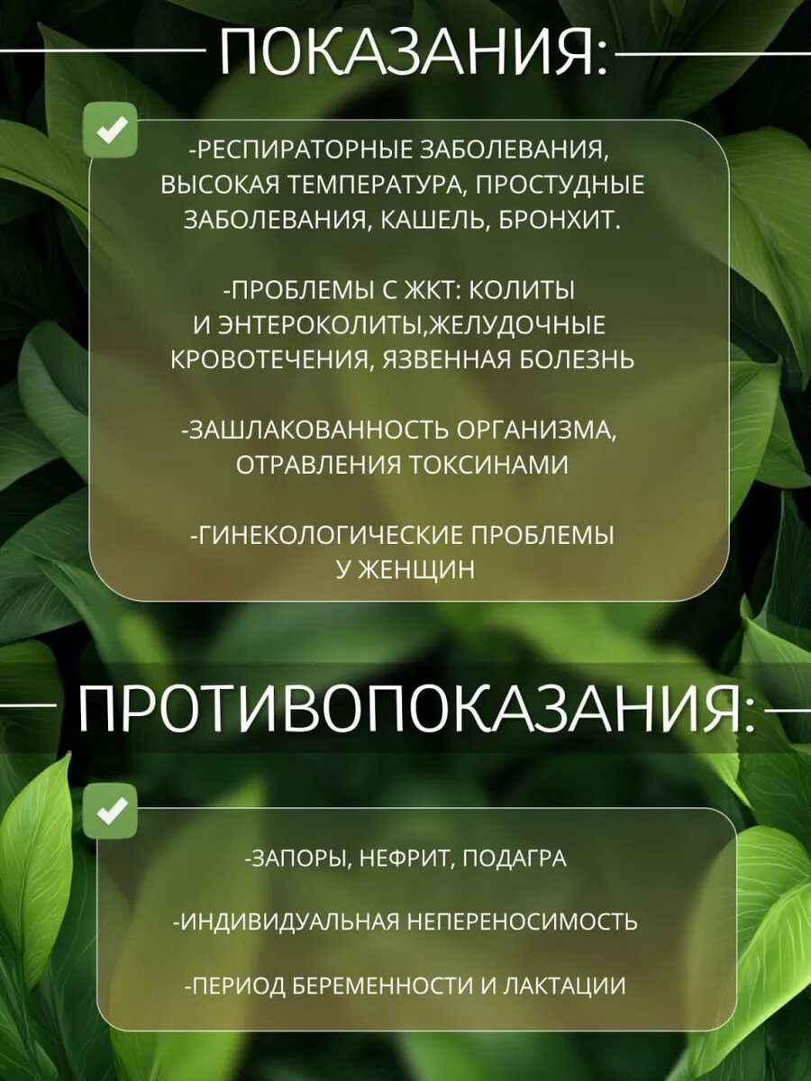 Малина лист цельный, 50 гр, Дивные Сборы, в крафт-пакете с zip-lock — фото 1