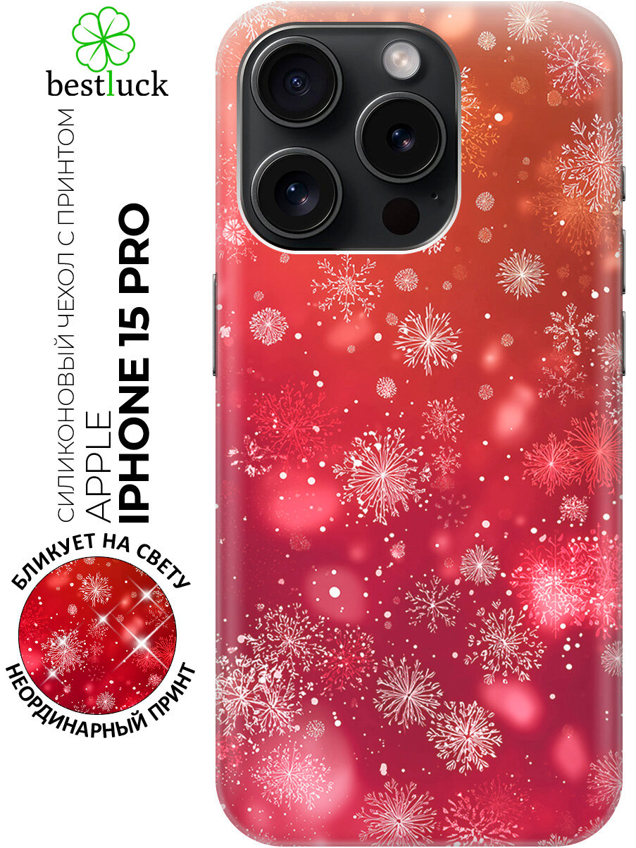 Силиконовый чехол на Apple iPhone 15 Pro с принтом "Балет снежинок"