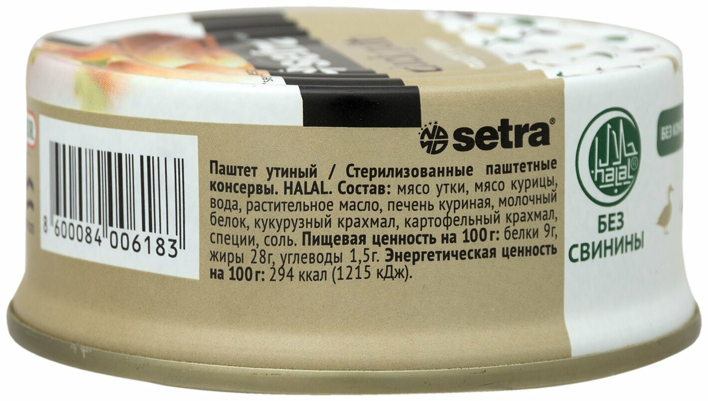 Паштет Setra, из утиной печени со специями, ГОСТ, без добавок, 100г — фото 1