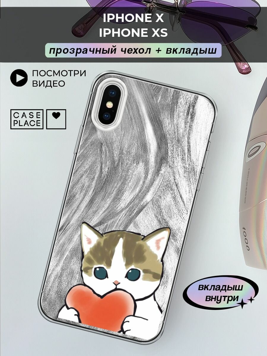 Чехол на Apple iPhone X / Айфон X с блестками и принтом Котик с сердечком