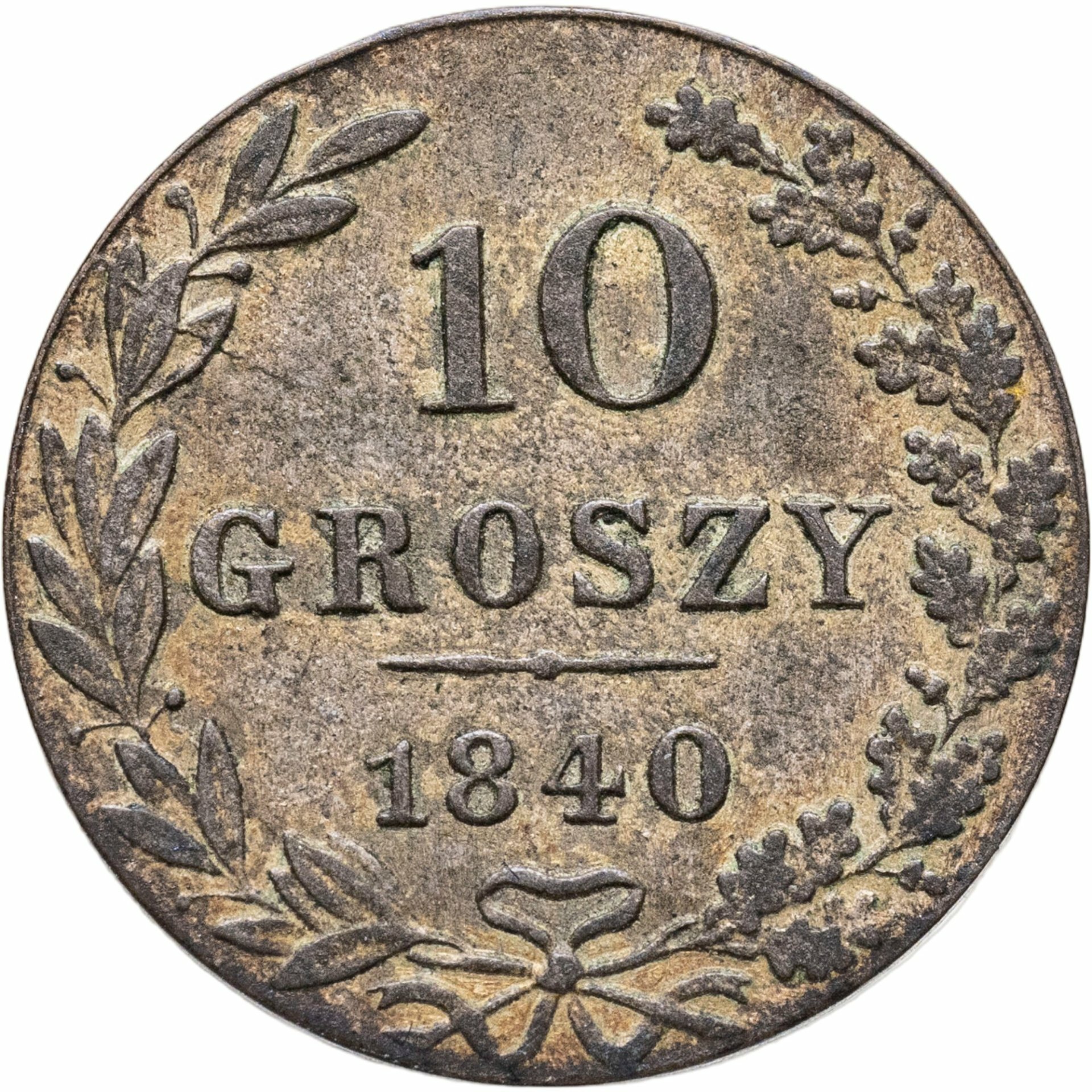 10 грошей 1840 MW русско-польские, Серебро 192, в сохранности VF-XF