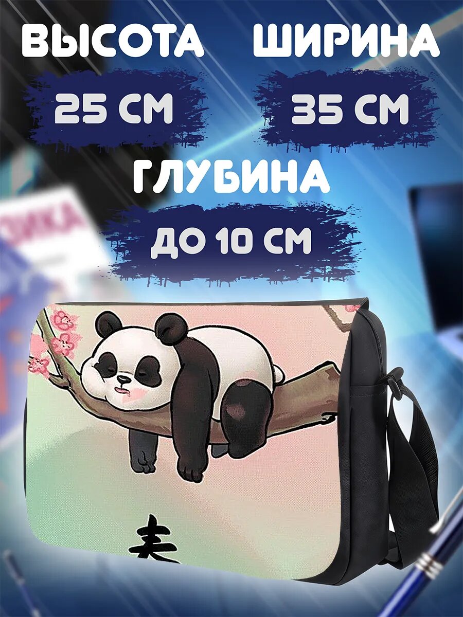 Сумка кросс-боди — фото 1