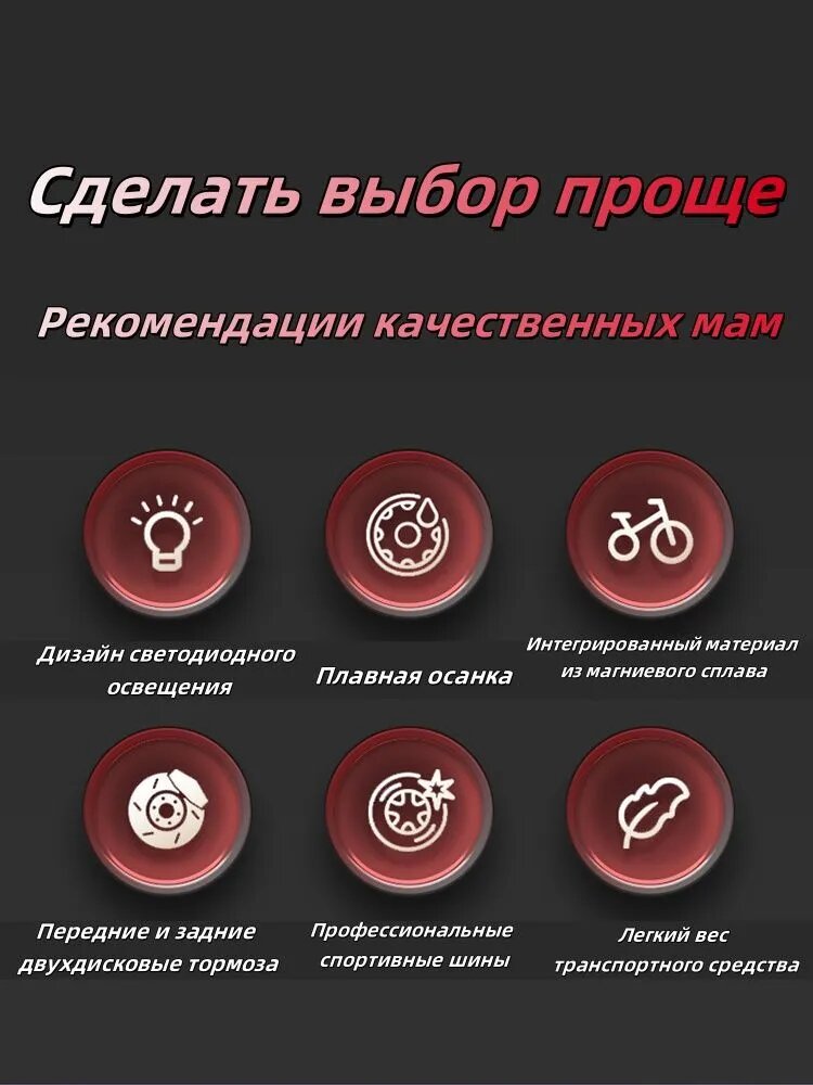 Детский велосипед — фото 1