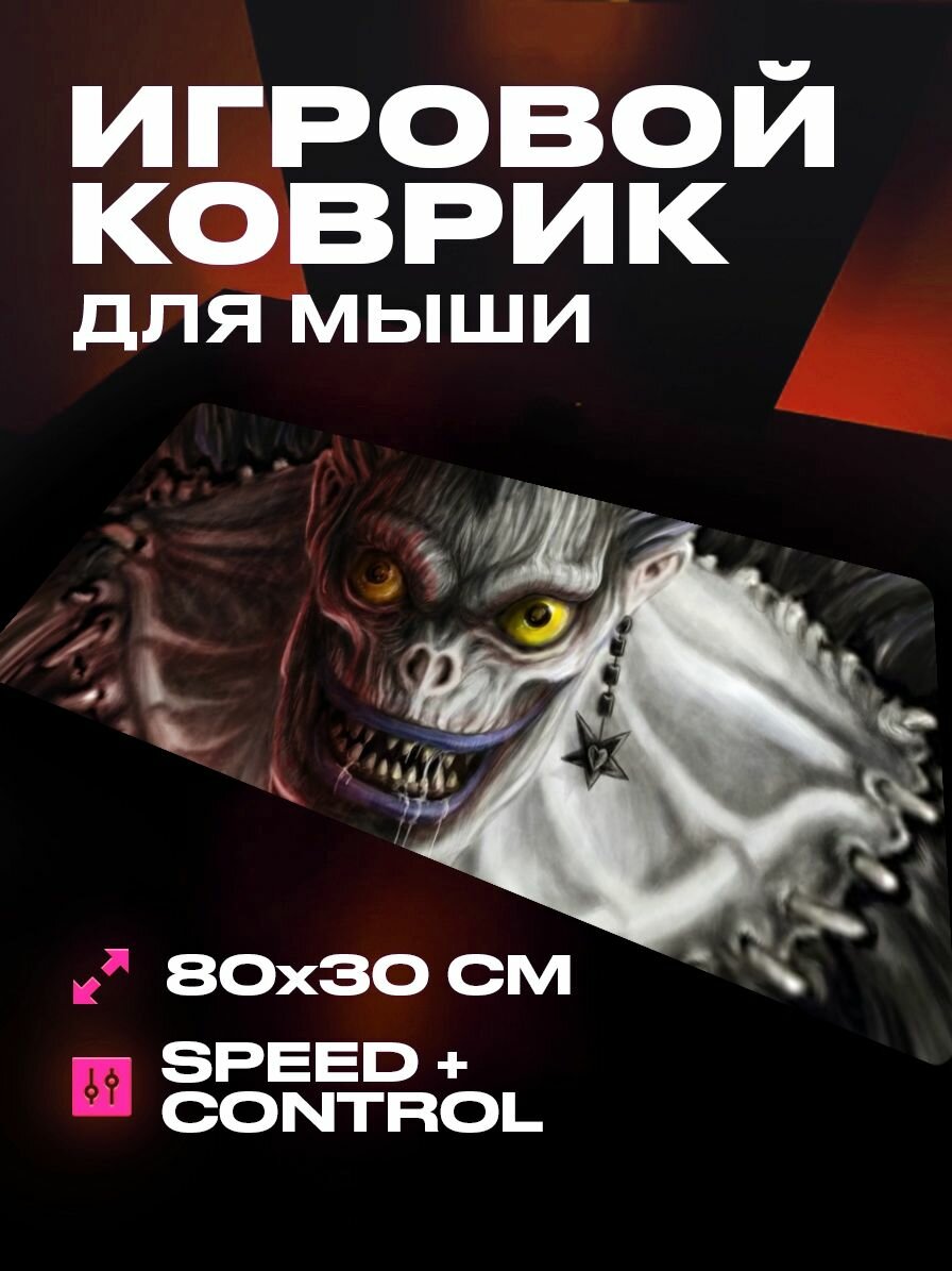 Коврик для мыши игровой Твоя апрельская ложь 80 30 аниме