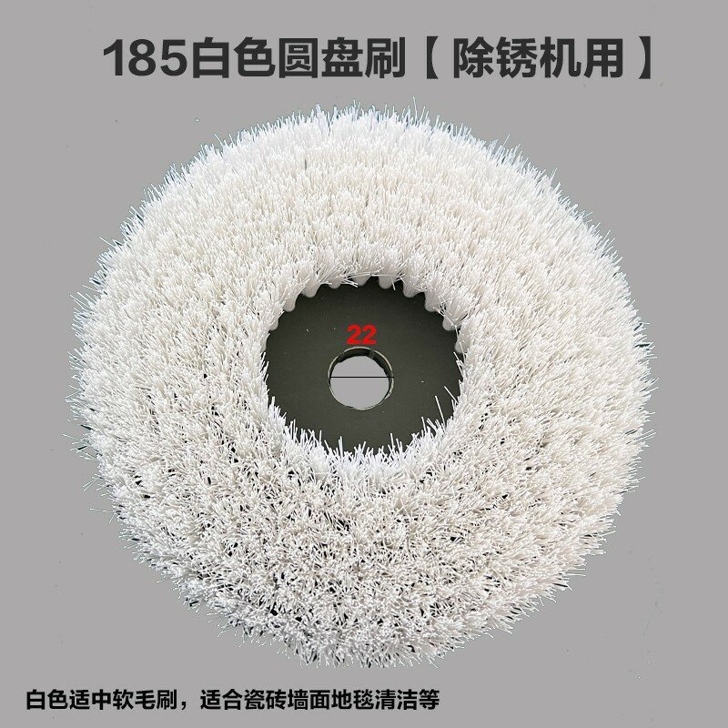 Электрическая чистящая щетка для удаления ржавчины с круглой щеткой для пола, плитки, домашней ПВХ щетки, износостойкой круглой головкой, отверстие 22