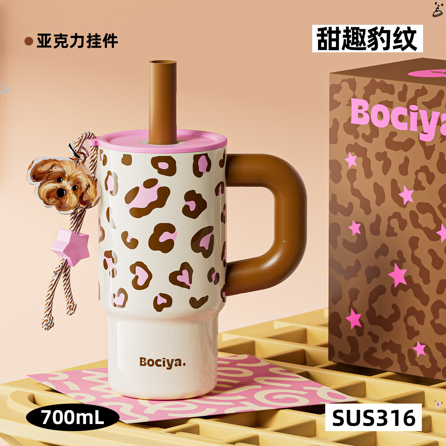 Кружка для воды Bociya, изолированная кружка для женщин, высокая эстетика, новинка 2026 года, портативный подарок, милая кружка с трубочкой