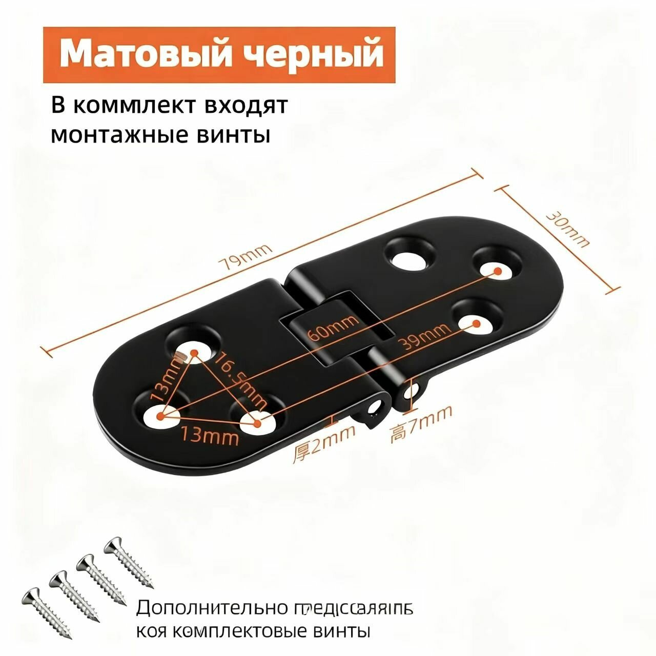Петли для кухонной мебели и мебели для гостиной, усиленные, увеличенный срок службы, угол открывания на 180 градусов, черные, 2 штуки