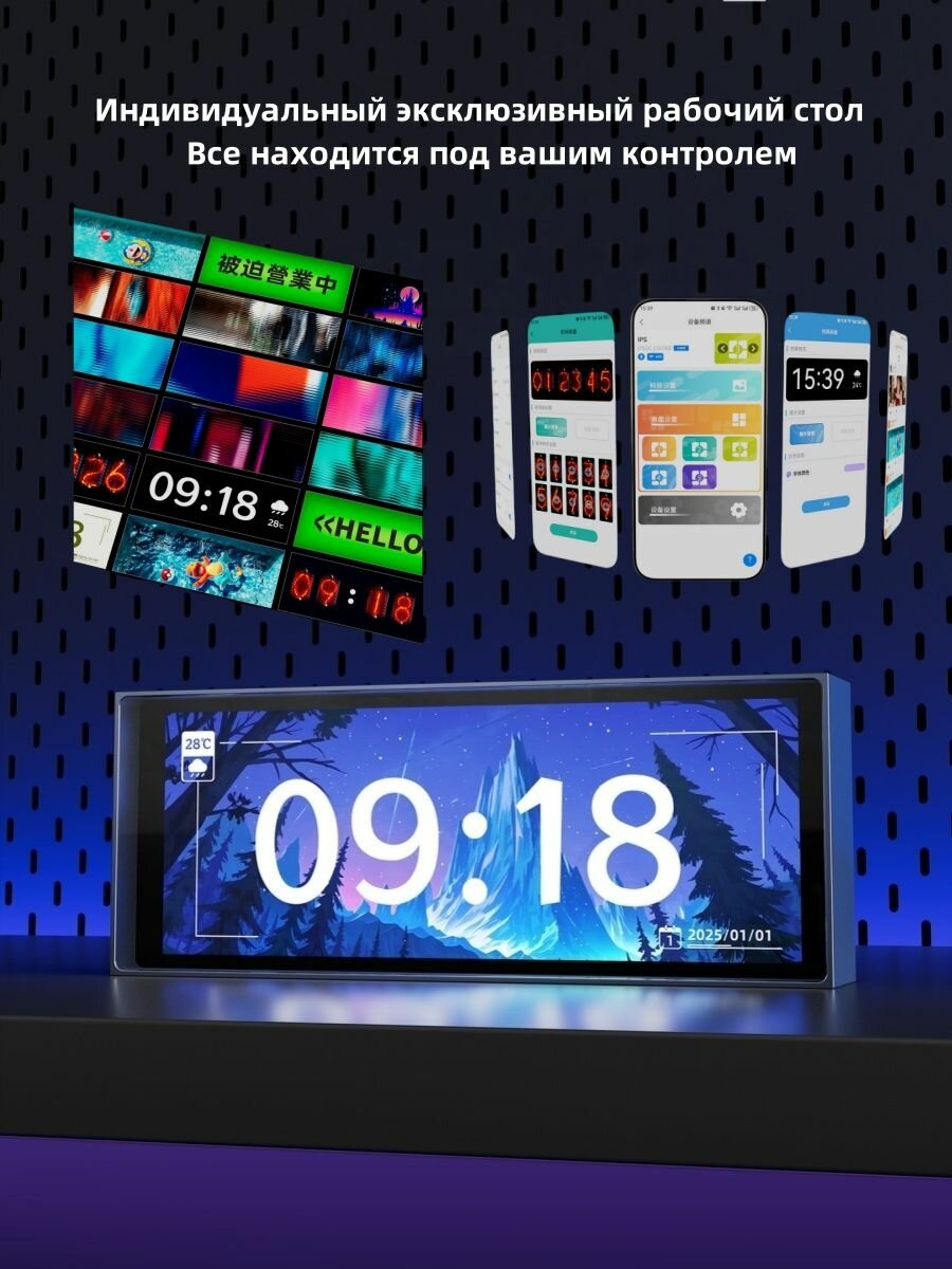 6,2-дюймовые интеллектуальные квантовые цифровые часы с настраиваемой фоторамкой экран из алюминиевого сплава, WiFi/Bluetooth, ретро-циферблаты и синхронизация погоды