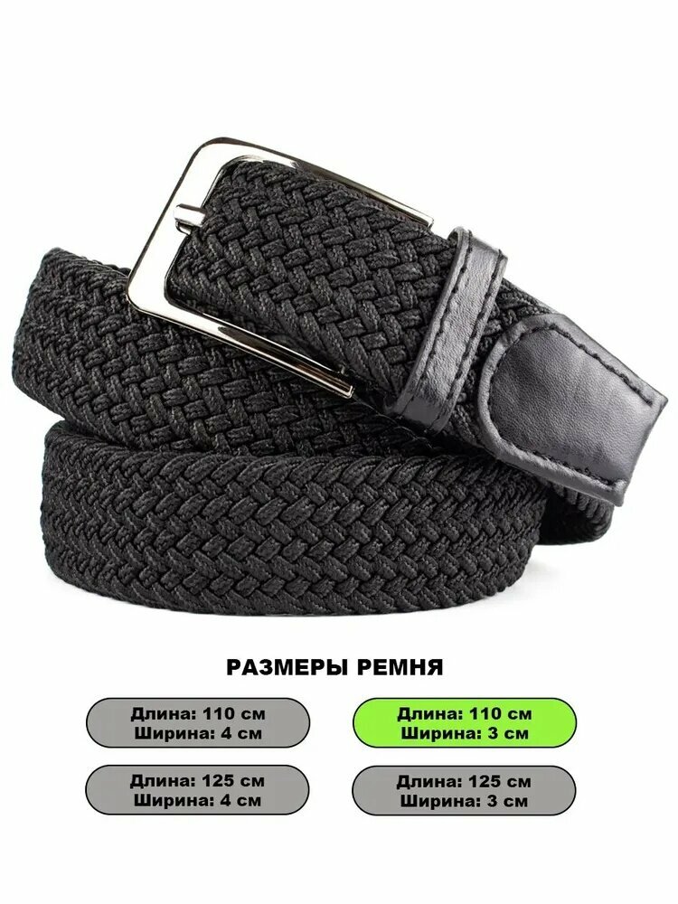 BlackBigLion Ремень