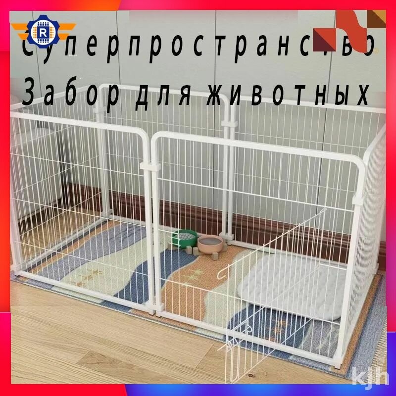 Клетка для животных — фото 1
