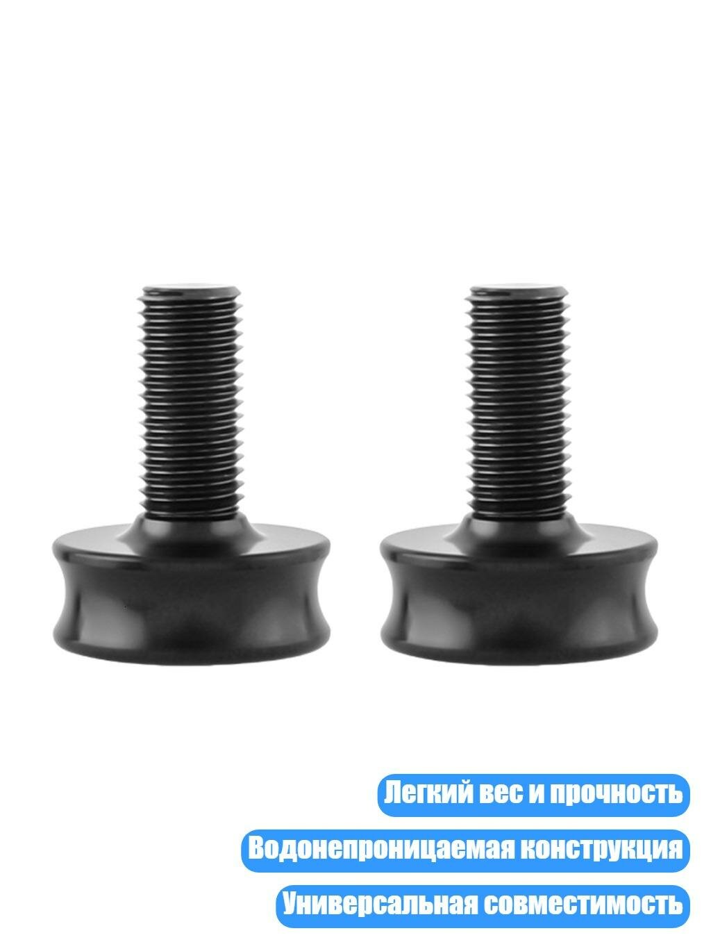 Алюминиевые болты для шатунов велосипеда, Черный