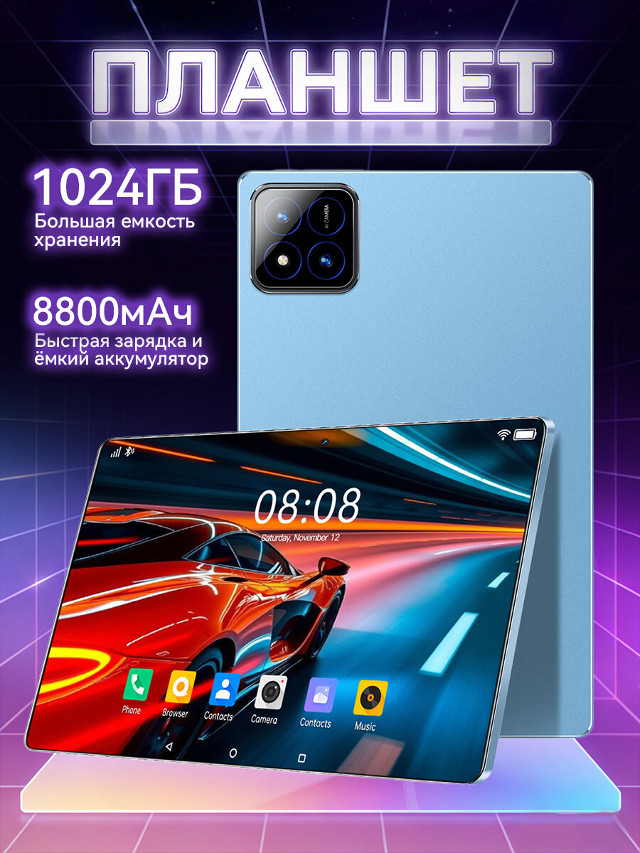 Планшет Pad7 PRO 16+1024GB с диагональю экрана 11,6 дюйма, клавиатурой и мышью, на базе процессора Snapdragon 8s Gen3