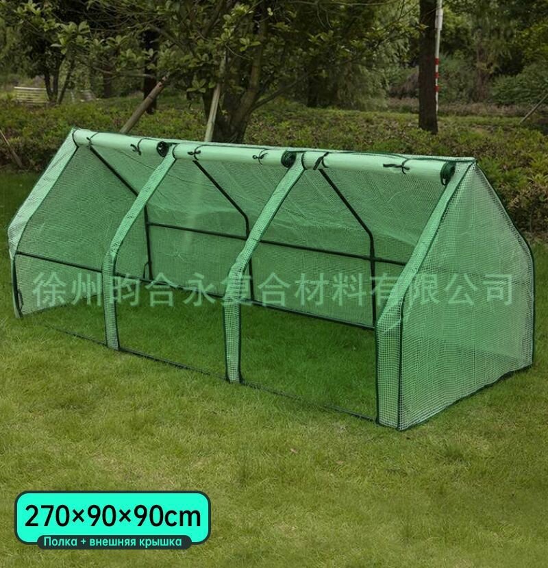 Парник, теплица домиком WENSHI 2.7х0.9х0.9м