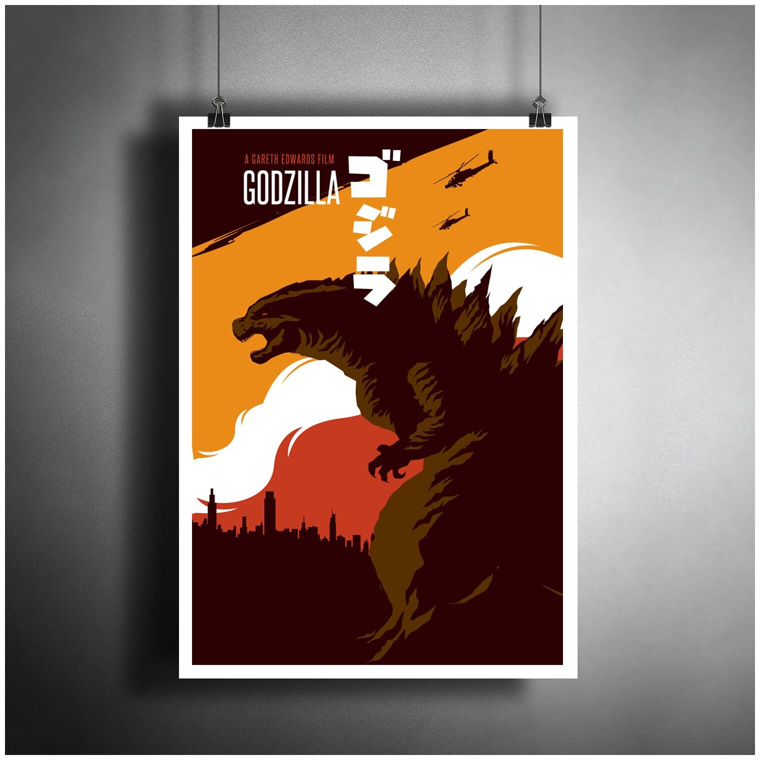 Постер плакат для интерьера "Фильм: Годзилла. Godzilla"/ Декор дома, офиса, комнаты A3 (297 x 420 мм)