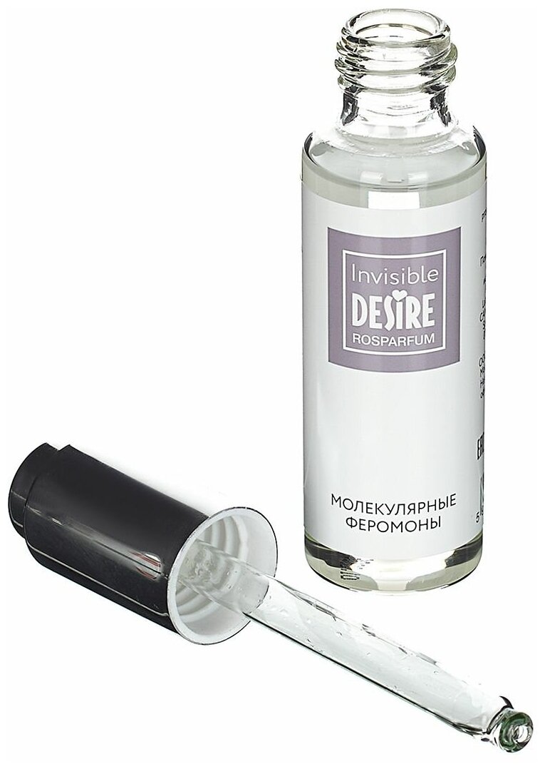 Дроппер Молекулярные феромоны Invisible унисекс 30 мл
