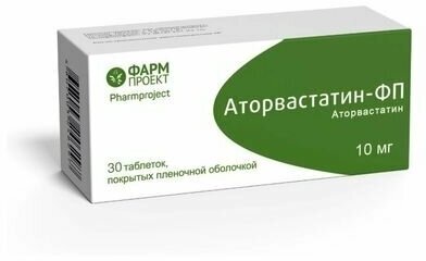 Аторвастатин-ФП таблетки п/о плен. 10мг 30шт