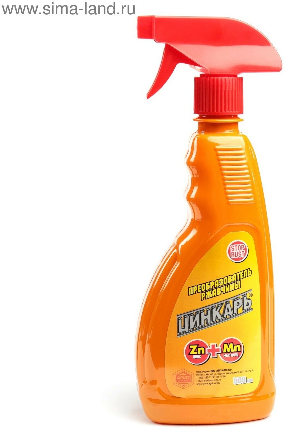 Преобразователь ржавчины цинкарь, 0.5 л с распылителем