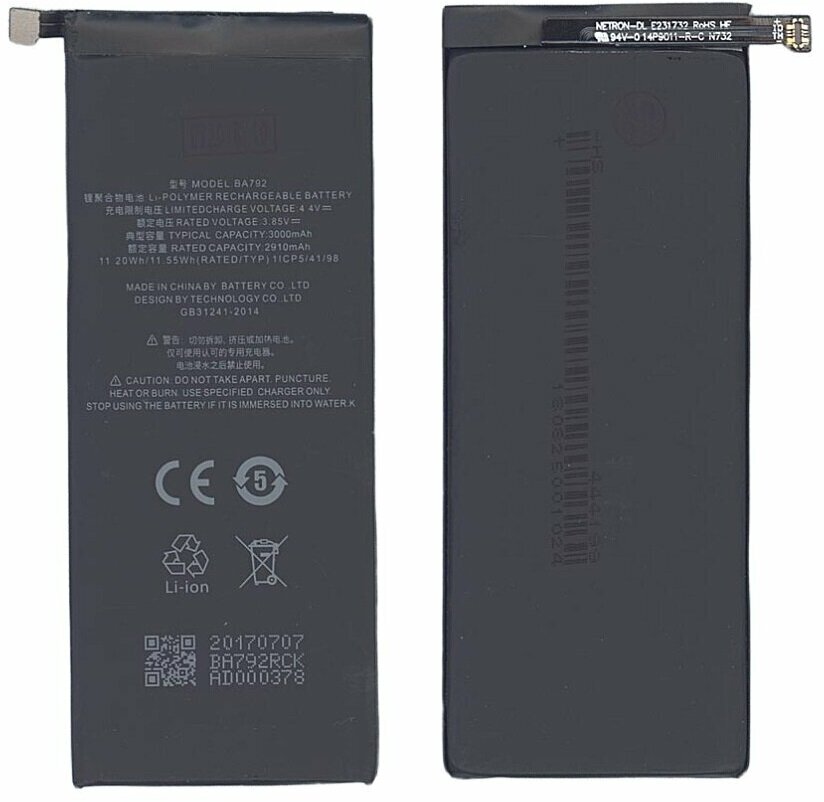 Аккумуляторная батарея BA791, BA792 для MeiZu M792C, Pro 7 3000mAh 3,85V