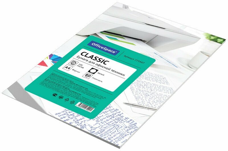 Бумага OfficeSpace "Classic" А4, 80г/м2, 100л, 146%, 225447