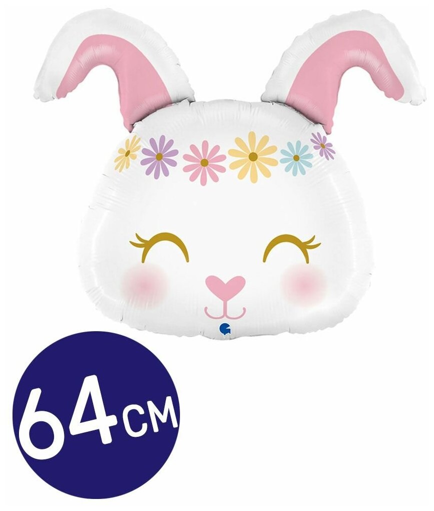 Воздушный шар фольгированный Grabo фигурный, на Пасху, Кролик, 64 см
