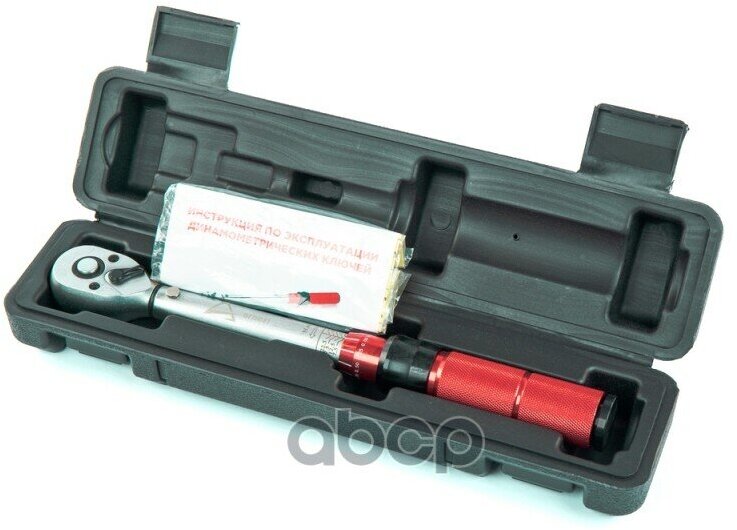 Ключ динамометрический ARNEZI арт. R7300381