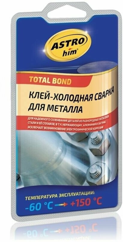 Клей-холодная сварка ASTROhim для металла, серия Total Bond, блистер 55 г AC-9311