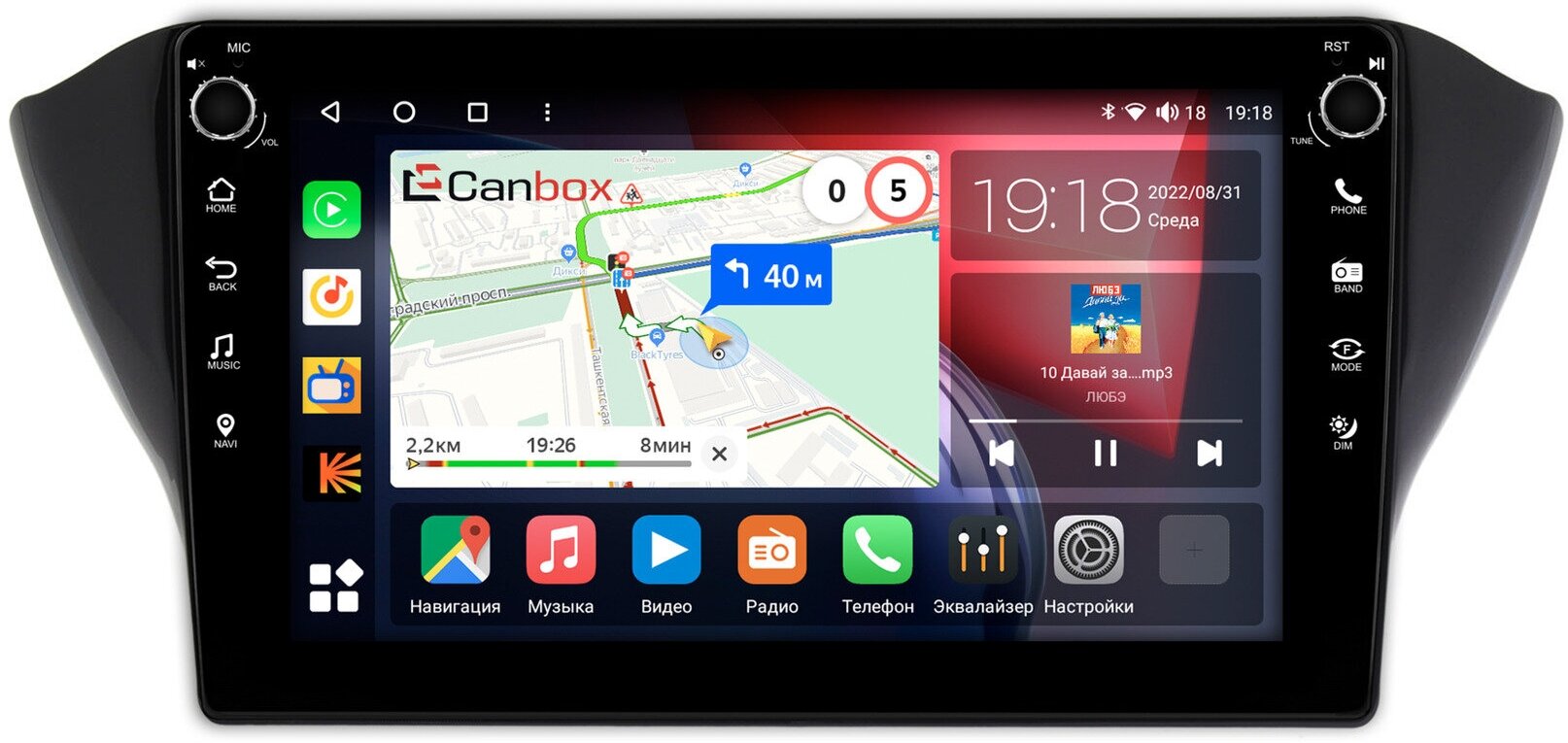 Штатная магнитола Geely Atlas, GS, Emgrand 7, Boyue 2016-2022 Canbox H-Line 7806-1072 Android 10 (4G-SIM, 4/32, DSP, QLed) С крутилками