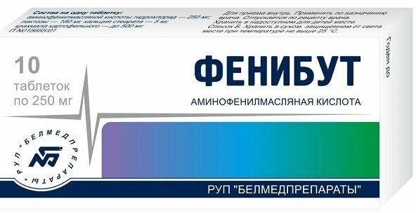 Фенибут таблетки 250мг 10шт