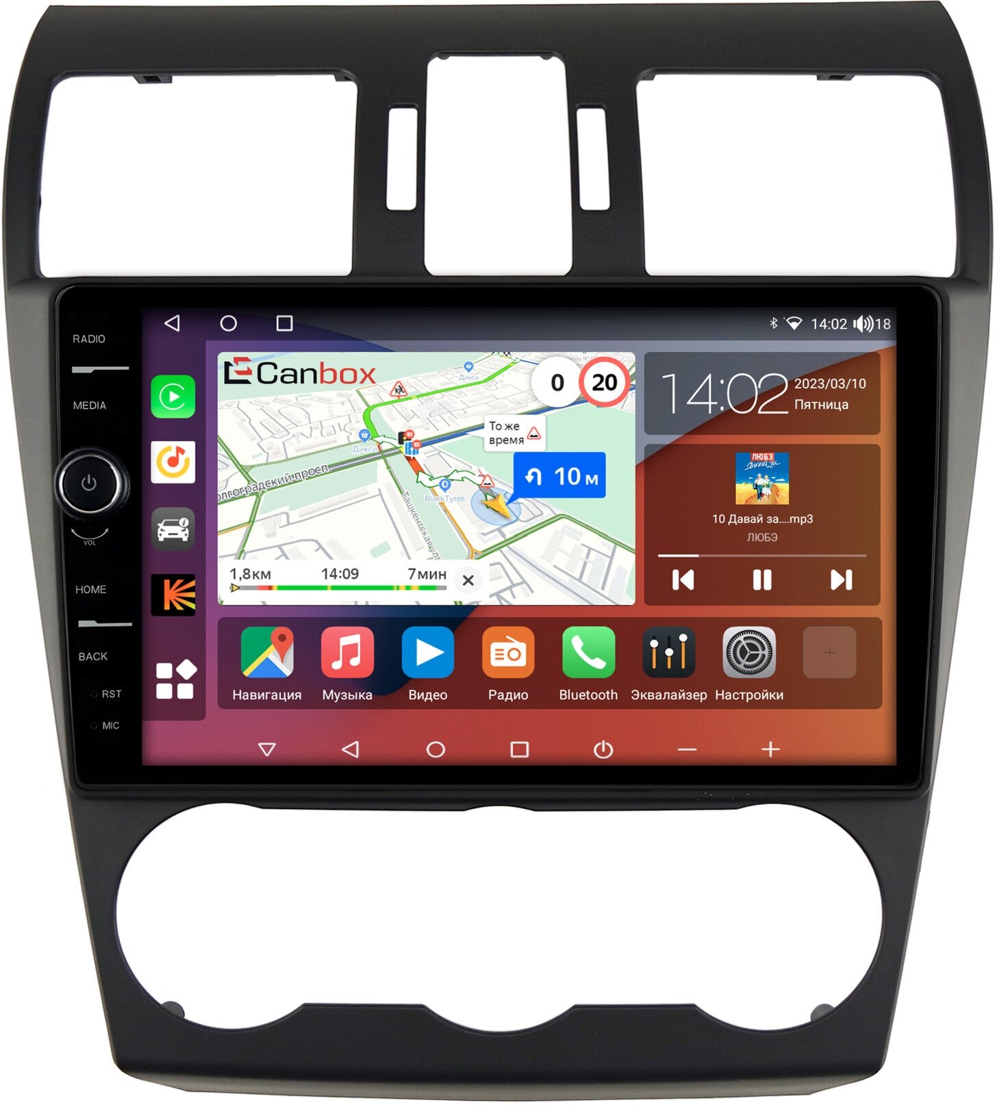 Штатная магнитола Subaru Forester 4 2012-2015, Impreza 4, XV 2011-2016, WRX 2014-2017 Canbox H-Line 7845-9-1518 Android 10 (4G-SIM, 8/256, DSP, QLed)