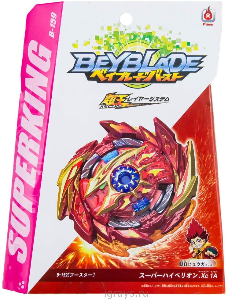 Игровой набор Бейблэйд Beyblade Super Hyperion B-159 Атака