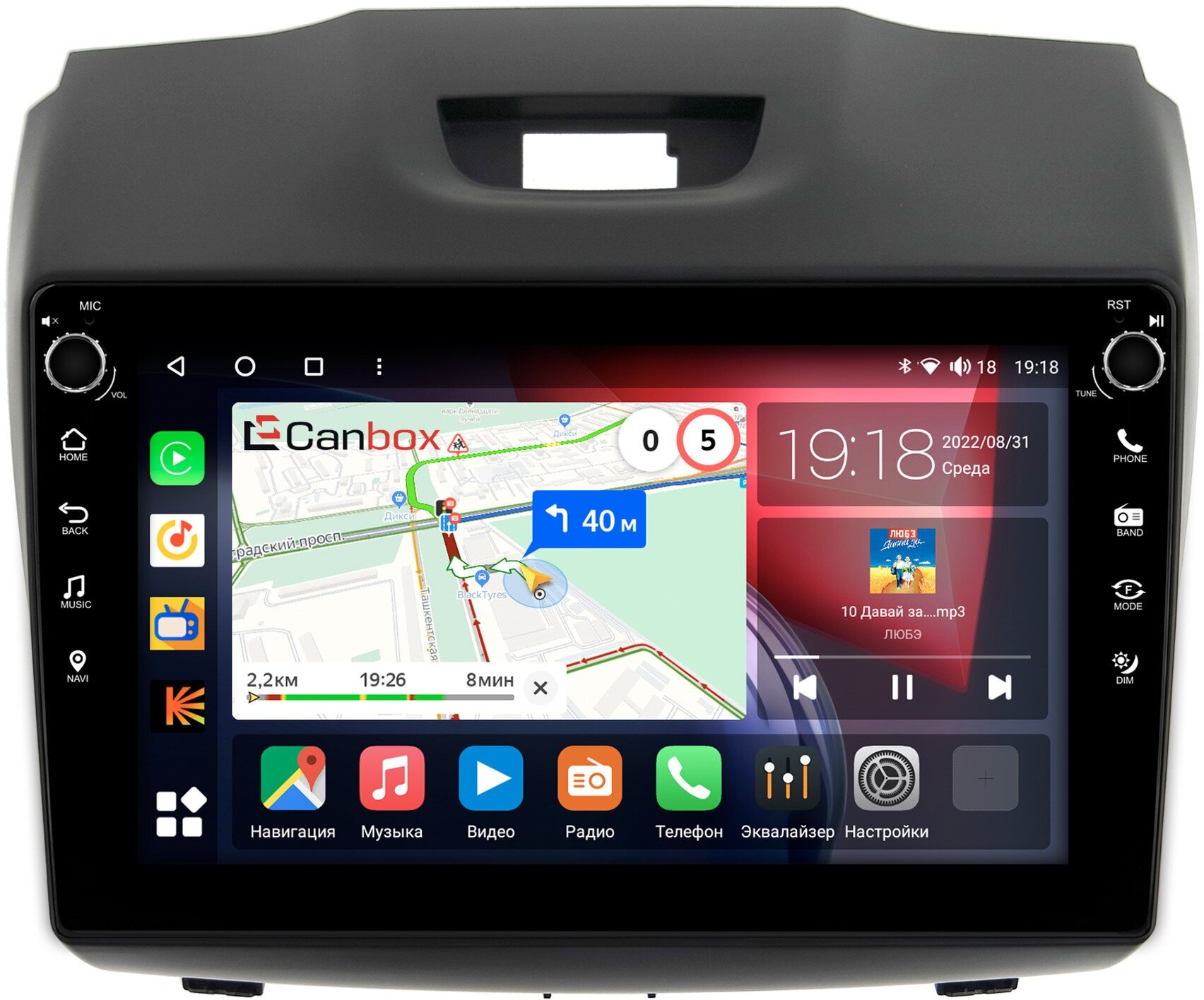 Штатная магнитола Chevrolet TrailBlazer 2012-2016 (тип 2) Canbox H-Line 7804-9-293 Android 10 (4G-SIM, 6/128, DSP, IPS) С крутилками